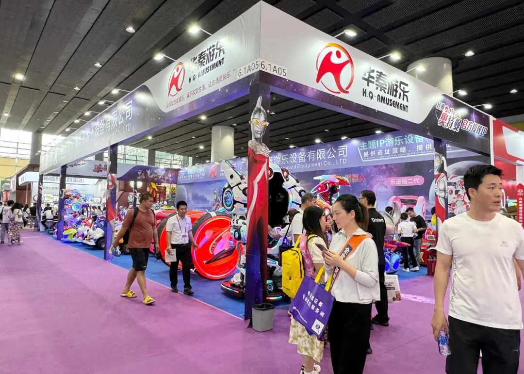 HUAQIN Company 2024 Asia Amusement Attractions Expo